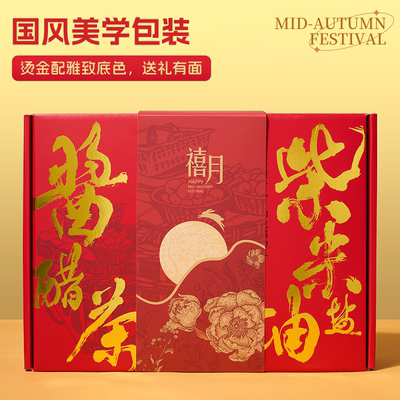 新中式套装柴米油盐酱醋茶结婚乔迁新居伴手礼节日创意通用礼品