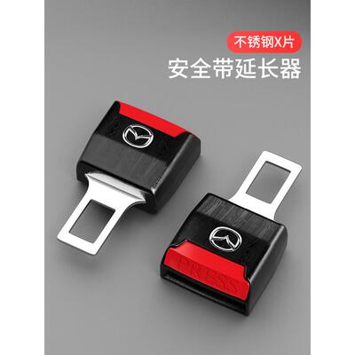 适用马自达3昂克赛拉CX5阿特兹CX50叉头安全带戴卡扣CX4插头延长