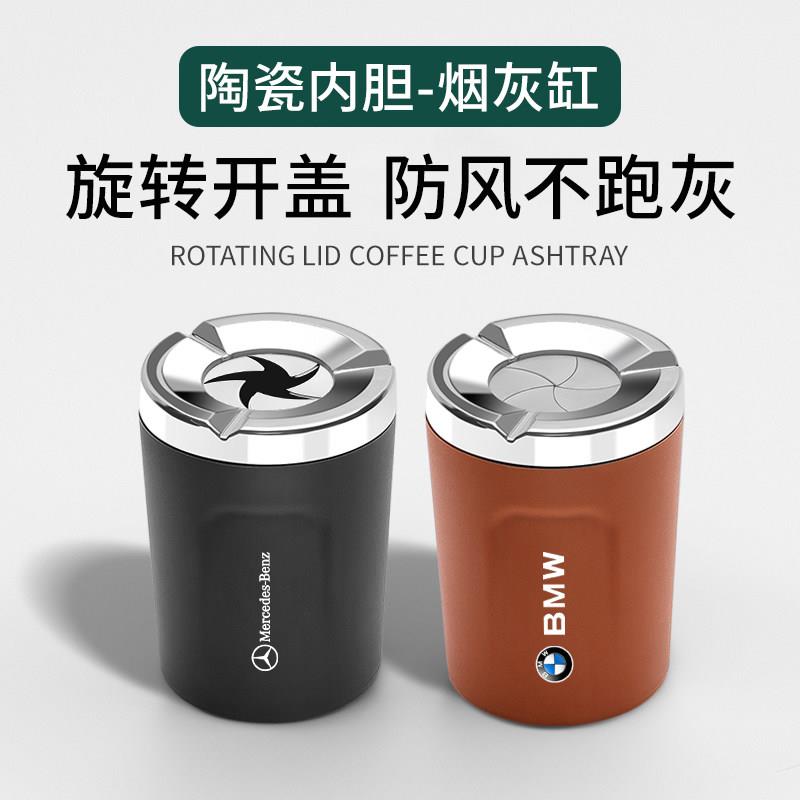 烟灰缸废弃烟弹收纳盒创意时尚简约潮牌礼品车载金属sup烟灰缸
