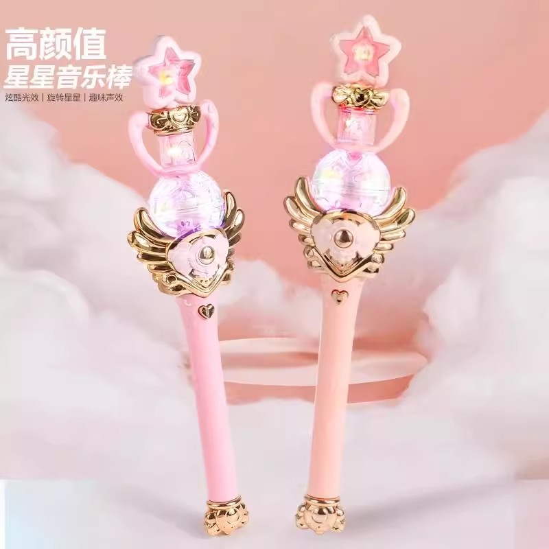 儿童美少女手持魔法棒电动声光音乐手枪公主女孩系列玩具生日礼物