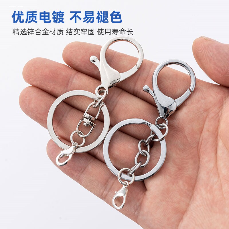 金属钥匙环钥匙扣钥匙圈龙虾扣多个圆圈环小圈不锈钢高档diy配件