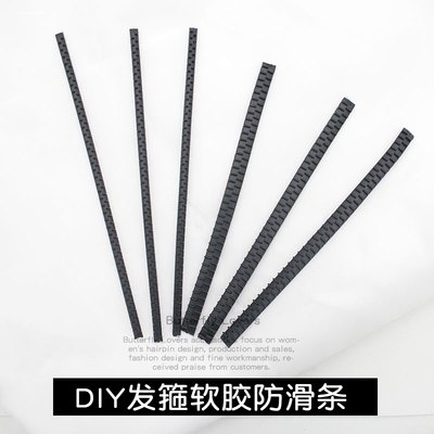 饰品饰品*发箍配件手工材料阶