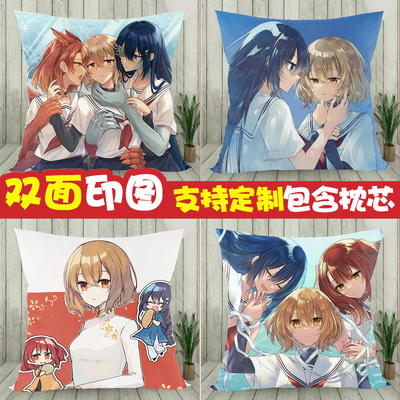 对我垂涎欲滴的非人少女周边抱枕