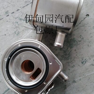 奇瑞A5A3瑞虎3578发动机机油冷却器密封圈艾瑞泽57X70机油散热器