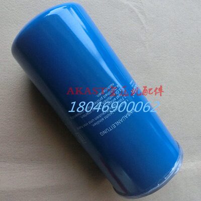 EAS空压机油过滤器Ol00962蓝色OL00940 11102  13145油格油滤清器