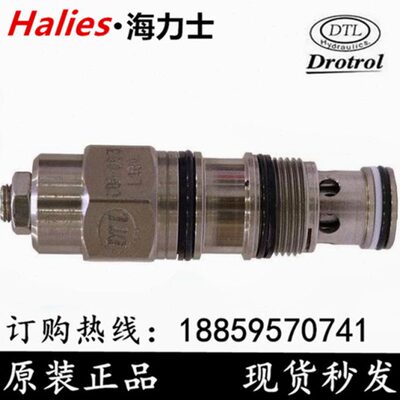 台湾磐龙DTL插装式抗衡阀CBA-063 CBA-093 CBA-T11/T02/T17-L1RN