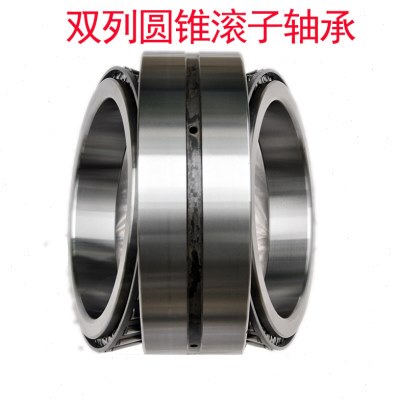 哈尔滨轴承352013 352014 352015 352016 352017 352018 352019