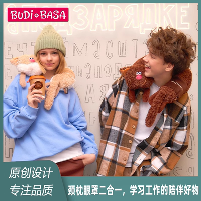 巴迪宝思咖啡猫咪颈枕出差U型枕