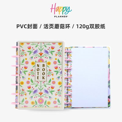 THEHAPPYPLANNER笔记本