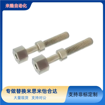 六角型调整螺栓 标准型AJSTM8 AJST AJSTMF PAY02 PAY12 PAY01-M8