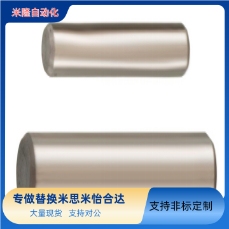 替米思米倒角C型负公差定位销 MSHHM2/3/4/5/6/8-6/8/10/12/15/20