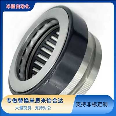 替米思米带止推滚珠滚针轴承NKXZ7 9 12 14 17 20 25 30 35 40 50