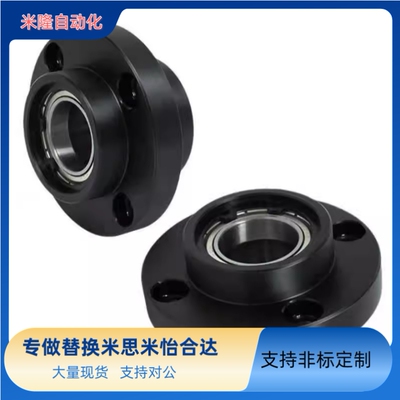 带扣环型嵌入型双轴承带卡簧圆法兰型固定座轴承座 BRDELCF BHHRB