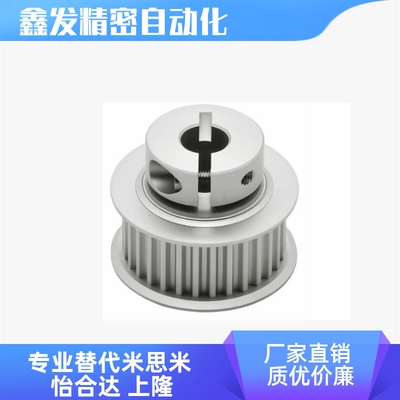 夹持型同步轮HTCPA24HTCPA25