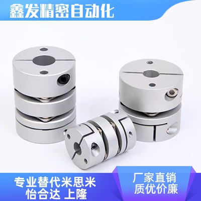 MCGLCWK-D16联轴器