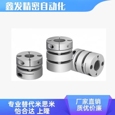 MCSLCWK联轴器MCSLC16/25/32/