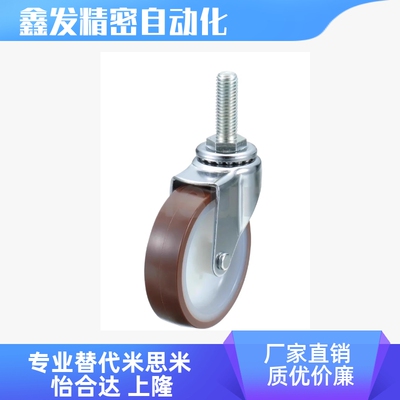 CMGNS75100-N拧入型脚轮