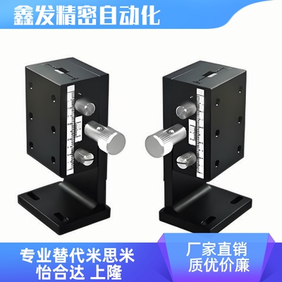 EJQ01位移台Z轴手动滑台