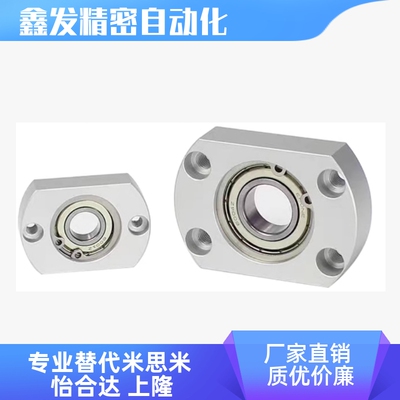 对边法兰型标准型带座轴承