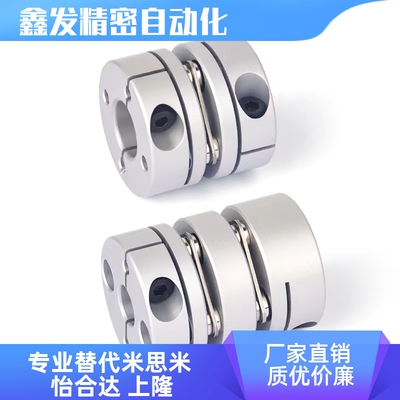 GCPSSGCPSSLK/RK/WK联轴器