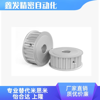 EBH32-H5M150 H5M200 H5M250-28-A-P/N-d10 d12 d14 d15同步带轮