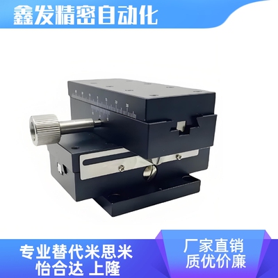 EJP01 E-EIL31/36-40 50 60 90手动位移台滑台XYWG/XYDTS/XYDTSC