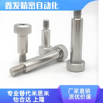 内六角螺栓CBBGS4 5 6 8 10-12/16/20/25/30/35/40/45/50凸头型