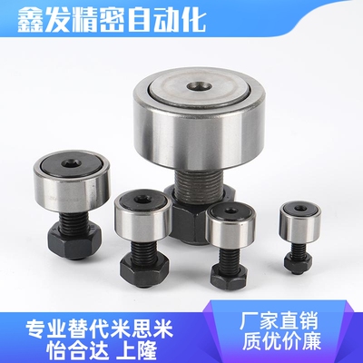 BPC01/21凸轮轴承随动器