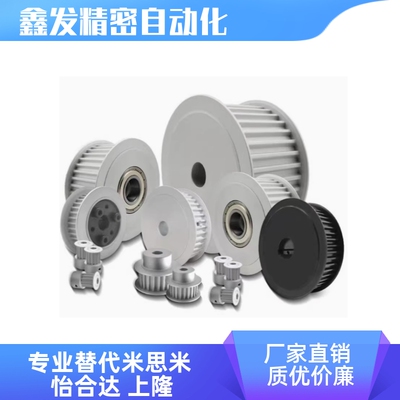 PTPA16P5M-17同步轮