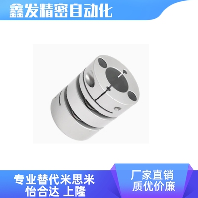 GCPW20-6-8/K替代联轴器