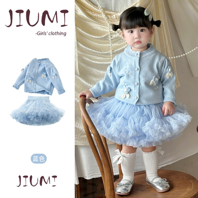 镂空针织开衫纯色毛衣网纱凸凸裙