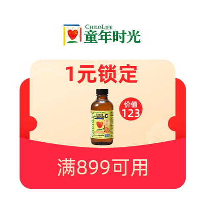 预定大额有价券
