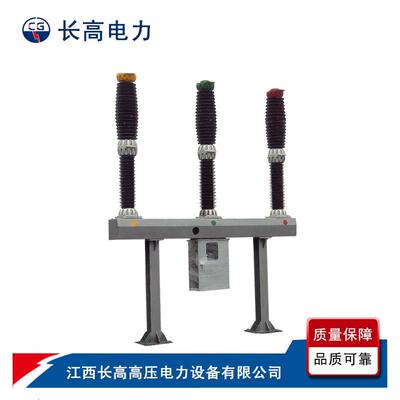 LW36-126六氟化硫断路器LW9-110&LW24-126&LW36-110(SF6)六氟化硫