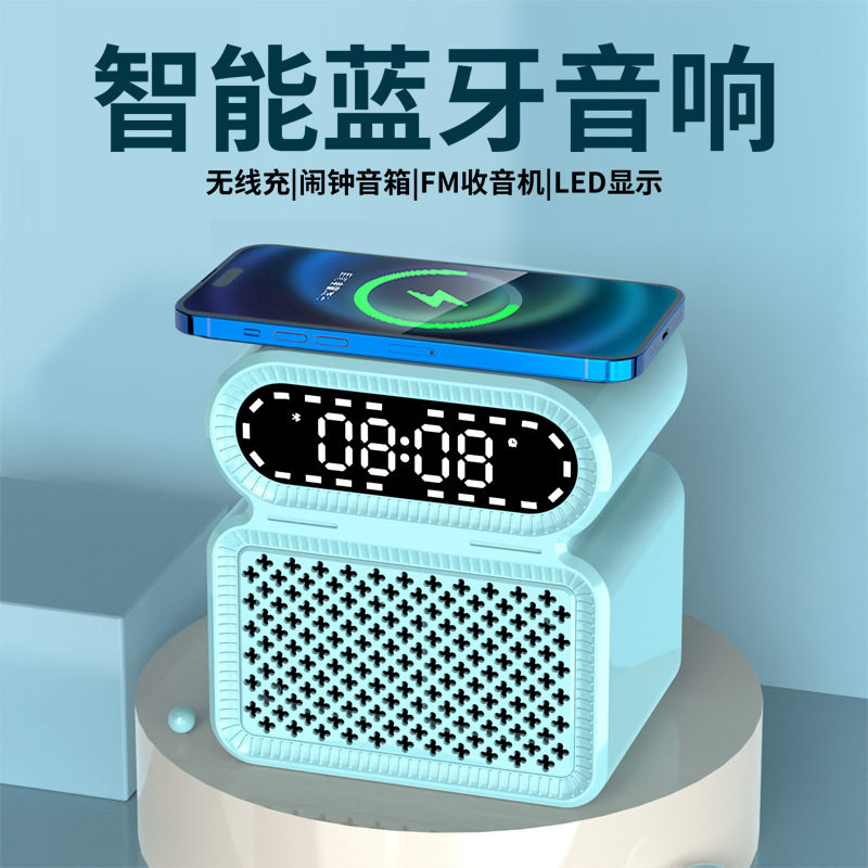 新品C10多功能手机无线充电器蓝牙音箱时钟闹钟电脑桌面床头音响