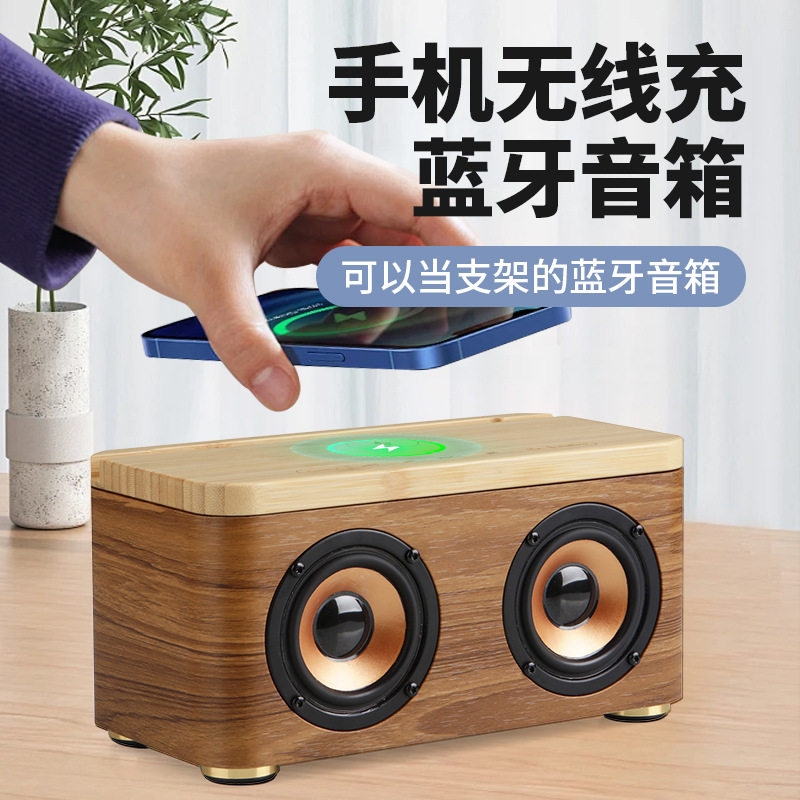 新品M100多功能木质无线充音响 手机支架音箱 双喇叭低音炮音响