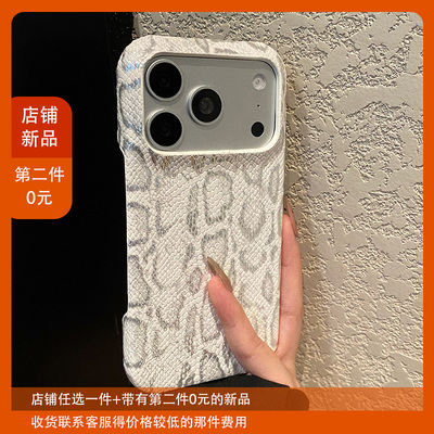 手机壳仿皮皮纹简约奢华高级感烫