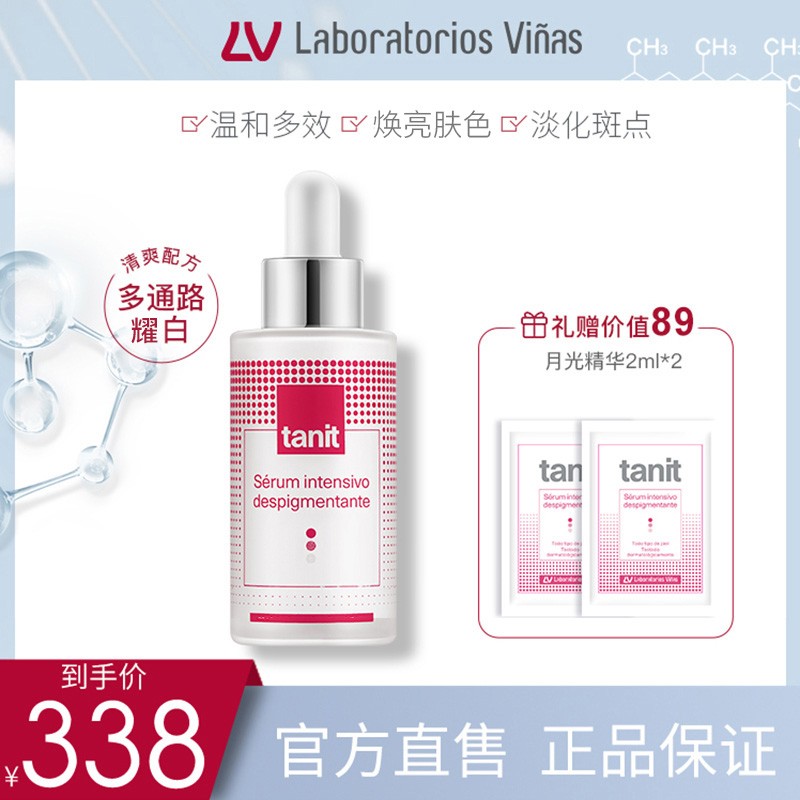 tanit_淘宝天猫折扣_tanit相关商品大全价格图片搜索赛选_综合排行榜-虎窝淘