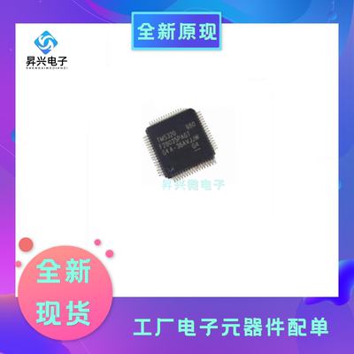 TMS320F28035PAGT LQFP-64 TMS320F28035PAGT32位微控制器MCU