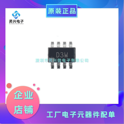 AD5060BRJZ-1500RL7 SOT-23封装 单通道电压输出数模转换全新原现