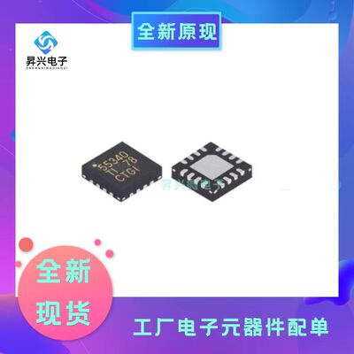 TPS55340RTER WQFN-16封装 丝印55340 开关稳压器IC芯片全新原现