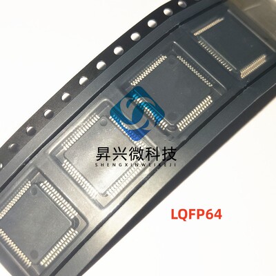 STM32F205RGT6 LQFP-64 32位嵌入式微控制器205RGT6单片机全新