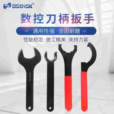 ER夹头螺帽/拉钉/延长杆扳手ER8/11/16/20/A/M/ER25/32/40UM/C32