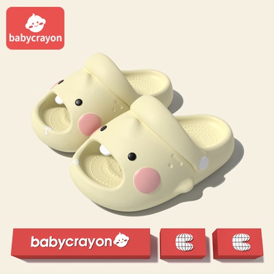 babycrayon儿童拖鞋男童萌牙鲨