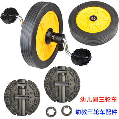 幼儿园童车三轮车萌娃波比