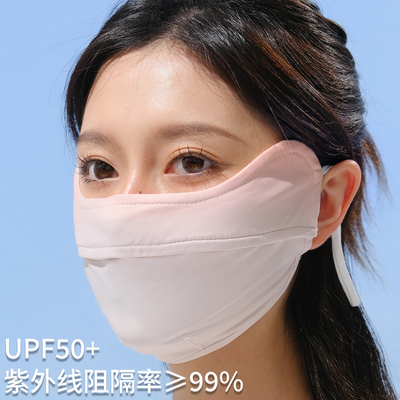 冰丝渐变色腮红防晒口罩女夏季2026新款全脸遮阳面罩薄款透气脸罩