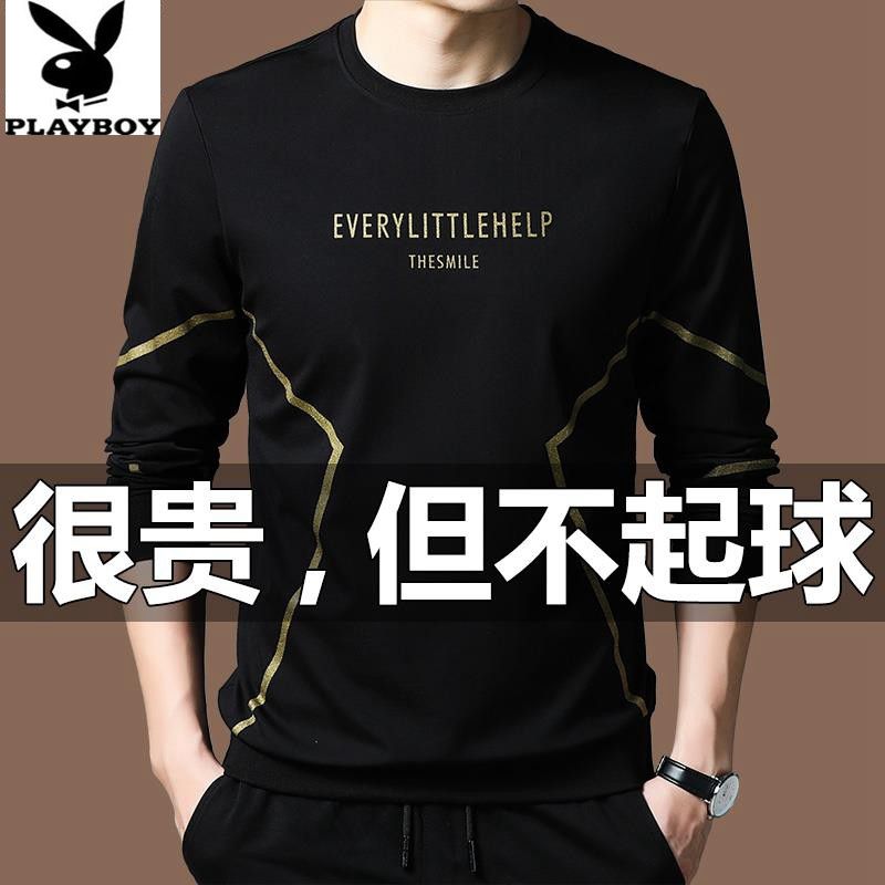 花花公子纯棉长袖t恤男春秋季宽松圆领卫衣体桖打底衫上衣服装丅