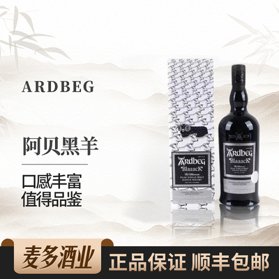 阿贝700ml46度黑羊威士忌
