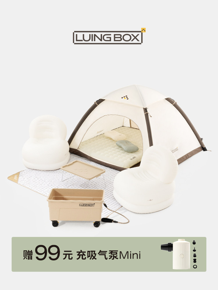 步林露营盒子充气帐篷户外整套野营套装全自动速开折叠桌椅营地车_虎窝淘