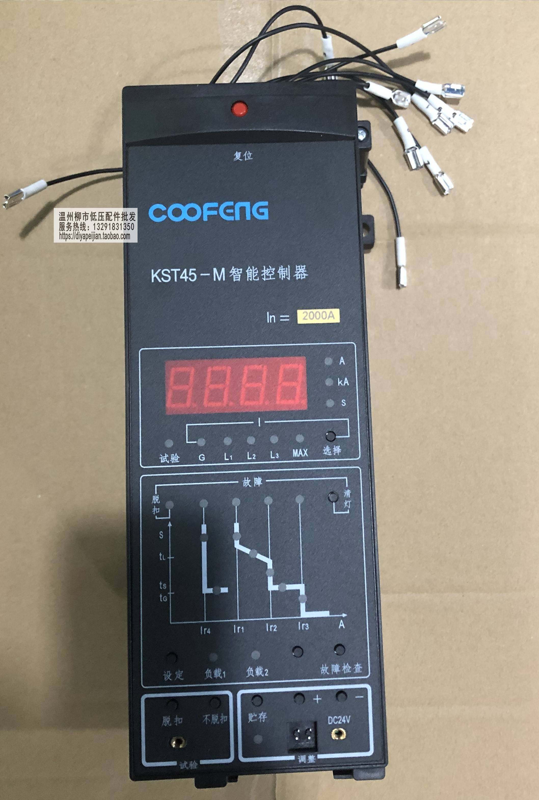 kst,端子_大山谷图库