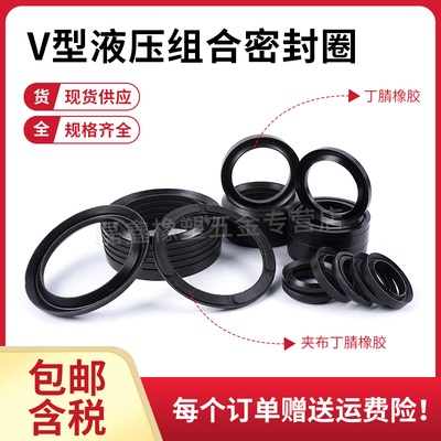 VES丁腈橡胶耐磨耐油耐温